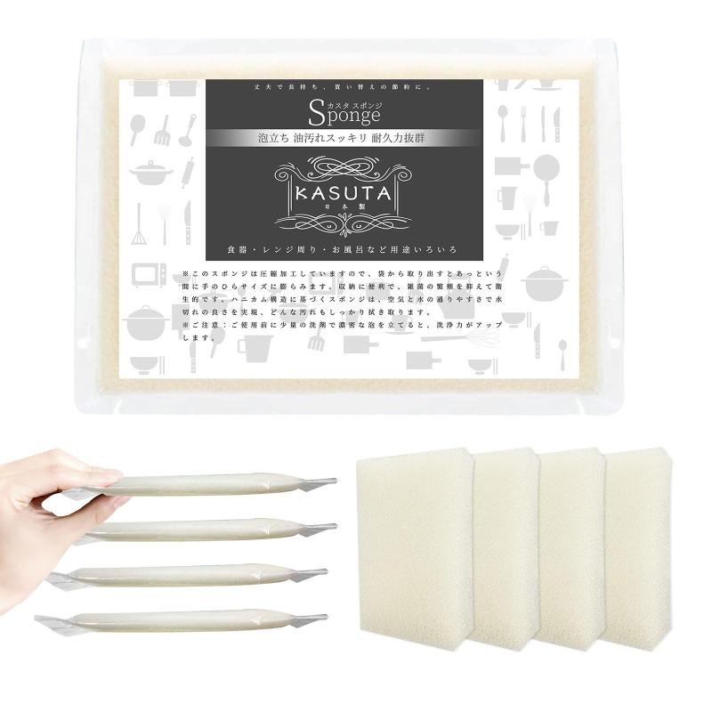 KASUTA キッチンスポンジ 【2024新登場】スポンジ 食器洗い 食器用スポンジ 驚きの水切れ 泡立ち 丈夫で長持ち 台所用品 キッチン用品 クリーニングブラシ キッチン掃除用品 油汚れ 長持ち