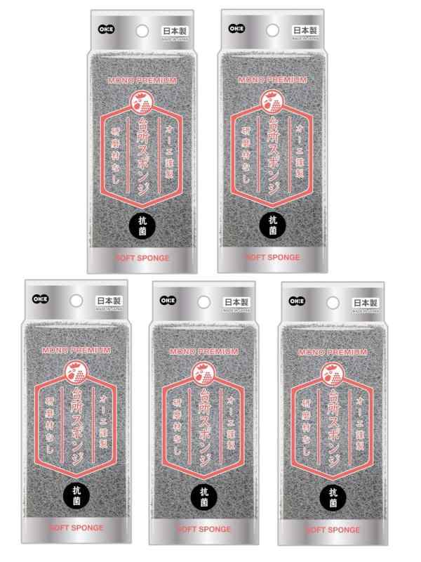 オーエ キッチン スポンジ モノプレミアム 台所スポンジ 泡立ち 良い 抗菌 加工 日本製