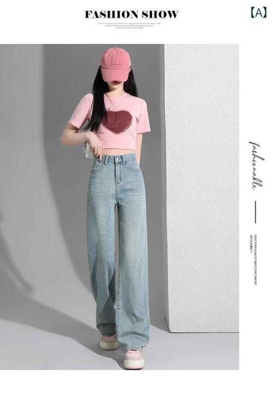 ・カテゴリ: 牛仔パンツ・主な素材: スパンデックス、ポリエステル・スタイル: ストレート、ワイドパンツ・着丈: ロングパンツ・ウエスト: ハイウエスト、ゆったりウエスト・厚さ: 普通・デザイン: ポケット・カラー展開: ライトブルー・サイ...
