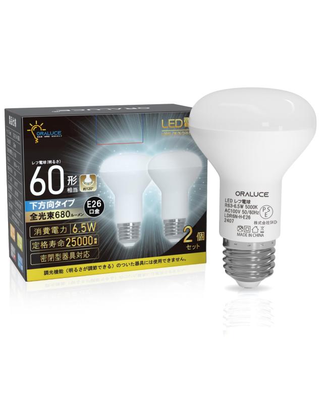 oraluce ledレフ電球 R63 E26口金