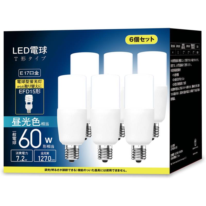 LED電球 T形タイプ E17口金 60w形相当 電球色/昼白色/昼光色【EFD25・EFD15代替推奨LED電球】横差しダウンライトをはじめ、ブラケット器具など、ランプ全体の明るさが必要な照明器具にもおすすめです。【ダウンライト器具の取り...