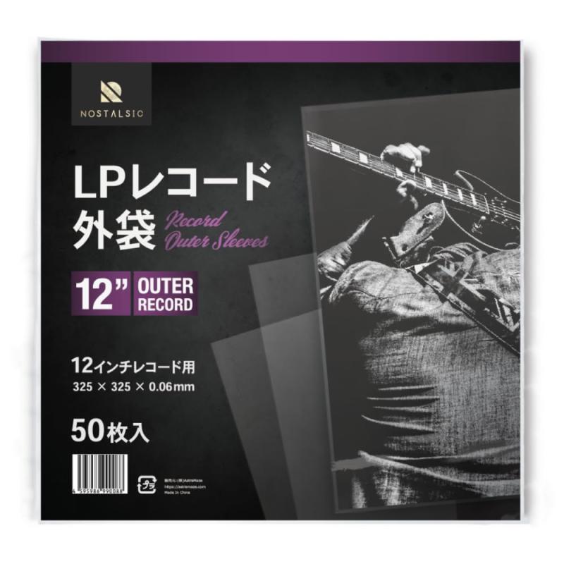 NOSTALSIC LPレコード外袋 12インチ用 厚さ0.06mm OPP素材 静電気防止加工済み 厚口 保護袋 アウタースリーブ【12インチレコードに】定番の12インチLPレコードのジャケットを余裕をもって保存できます。 厚さも0.06...