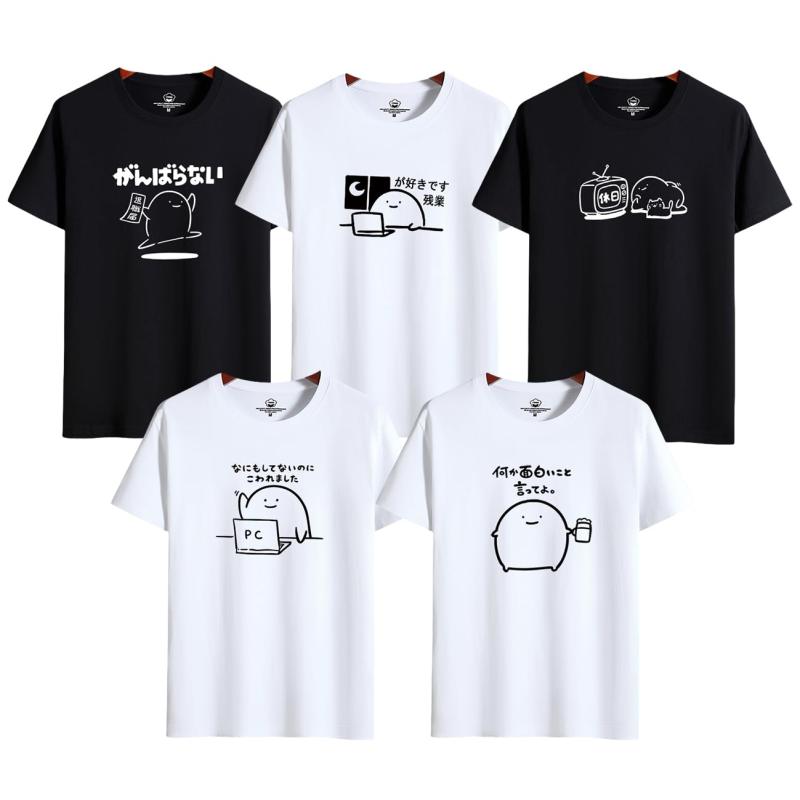 [AYISTELU] Tシャツ メンズ 半袖 5枚組 面白い 服 おもしろ tシャツ 大きいサイズ メンズ 半スリーブ インナーシャツ 綿100 速乾 ティーシャツ 下着 春夏秋冬デザイン: ユニークな日本語イラストと文字入りのTシャツ5枚...