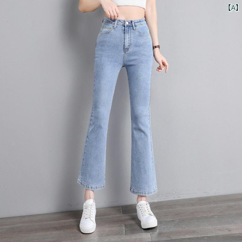 ・カテゴリ: デニムパンツ・素材: 綿 51%-70%・スタイル: ラッパパンツ・パンツ丈: 九分丈・ウエスト: ハイウエスト・デニムカラー: ライトカラー・厚さ: 普通・デザイン特徴: ボタン、ファスナー、無地・カラー展開: ライトブルー...