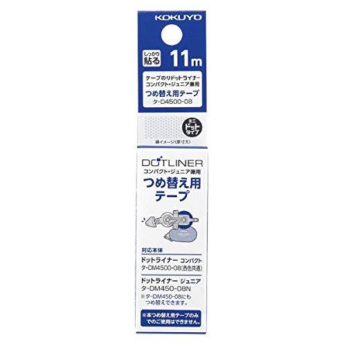 コクヨ テープのり ドットライナーコンパクト つめ替え用テープ タ-D4500-08 3個セットテープのり ドットライナーコンパクト つめ替え用テープ タ-D4500-08 3個セット