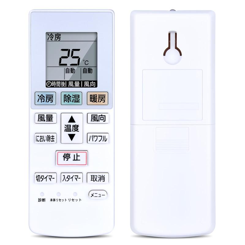エアコンのリモコン for Panasonic パナソニック エアコンリモコン交換 パナソニック エアコンリモコン設定不要ですぐに使えるシンプルリモコンエアコンのリモコン for Panasonic パナソニック エアコンリモコン交換 パナ...