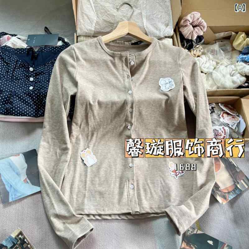 ・カテゴリ: Tシャツ・スタイル: カジュアル、カレッジ風、フェミニン・主な素材: 綿 30%以上50%未満・デザイン: カーディガン、切り替え・ネックライン: クルーネック・袖丈: 長袖・袖型: レギュラースリーブ・シルエット: スリムフ...