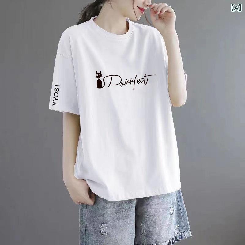 ・カテゴリ: Tシャツ・スタイル: カジュアル、通勤風・主な素材: 綿100%・ネックライン: クルーネック・袖丈: 半袖・袖型: レギュラースリーブ・柄: キャラクター、アルファベット・デザイン: プルオーバー・加工技術: エンボス加工・...