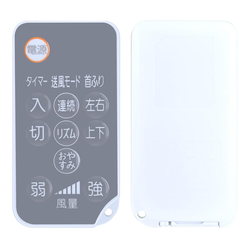 サーキュレーターリモコン for IRIS OHYAMA アイリスオーヤマ 強力コンパクト KSF-DCV151T用【適用機種】KSF-DCV151T用【操作簡単、設定不要】このリモコン代わりですが、オリジナルリモコンのすべての機能が正常に...