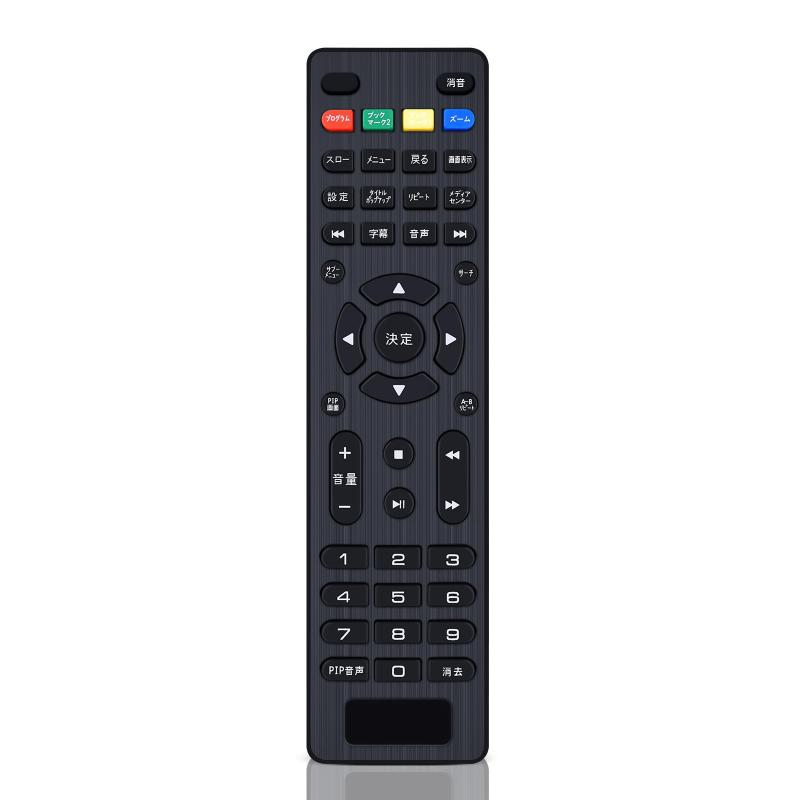 DVDプレーヤーリモコン for DIDAR ポータブルDVDプレーヤー EVP-203対応元のリモコンの紛失・反応しない（効かない）場合など故障によるお買い替え、交換用・予備用としてお使い頂けます。 電池、説明書は付属していません。 設定...