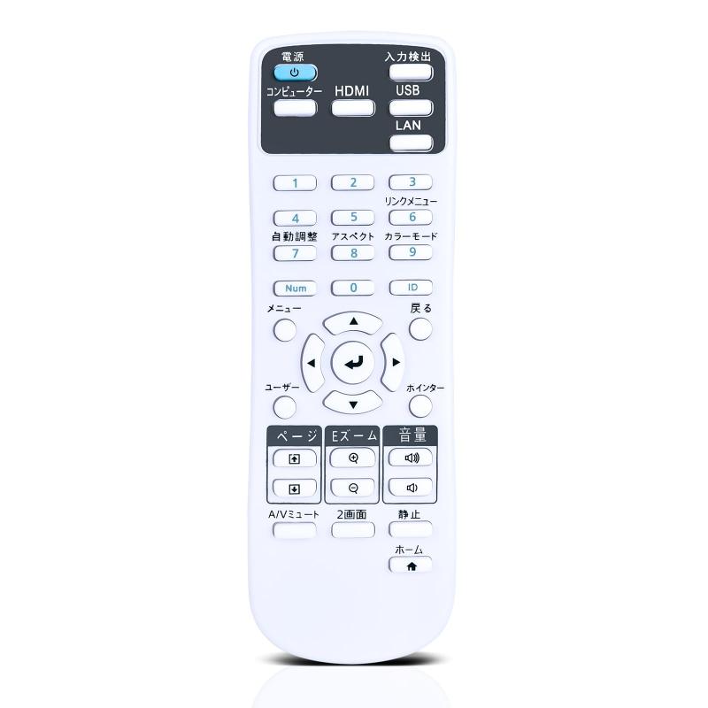 プロジェクターリモコン for Epson EH-TW650 EB-670 EB-675WI EB-675W EB-675W EB-680WI EB-685WI EB-695WI対応 218906100 2177023 互換品本製品は、Ep...