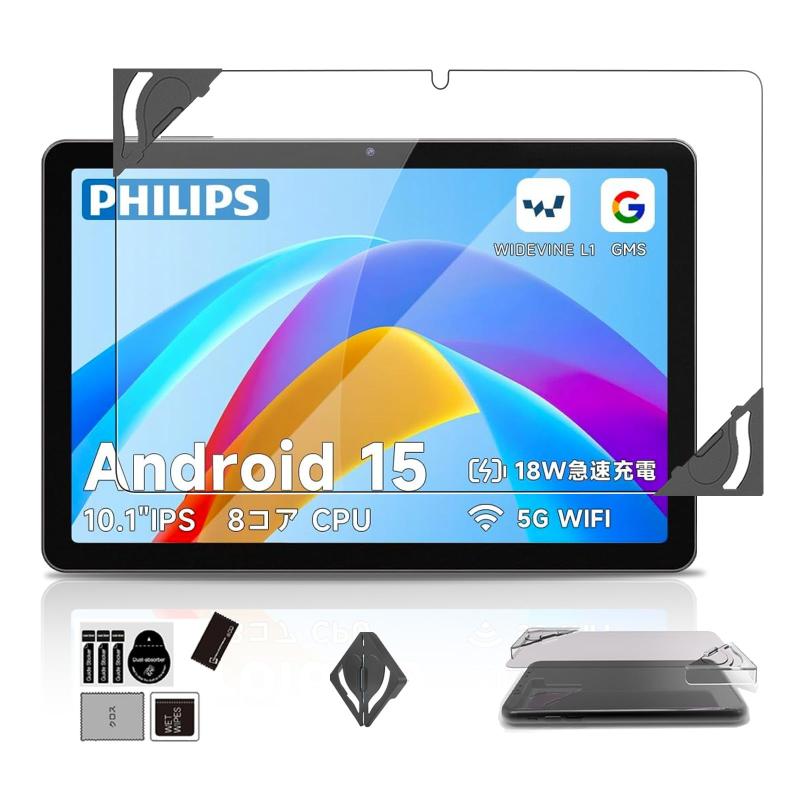 For PHILIPS T7315 用 フィルム 保護フィルム 【NOUKAJU】 PHILIPS T7315 10インチ 用 強化 液晶保護フィルム 高透過率 硬度9H 飛散防止 気泡防止 自動吸着 指紋防止 貼り付け簡単 【1枚セット】...