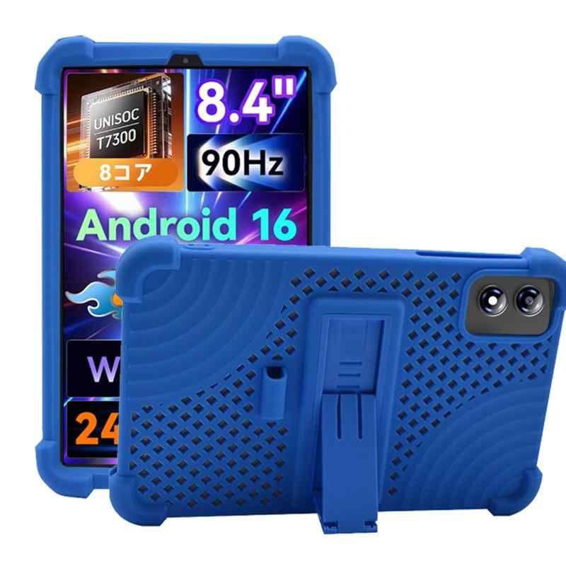 BNCF Bpad T1 用 ケース 保護ケース 柔らかいシリコーン 8.4インチ SpinoArmor 調節可能なスタンド 厚いコーナー保護 耐衝撃性 着脱簡単 傷つき アンチスクラッチ 安全なシリコーンタブレットケー【対応機種】BNCF...