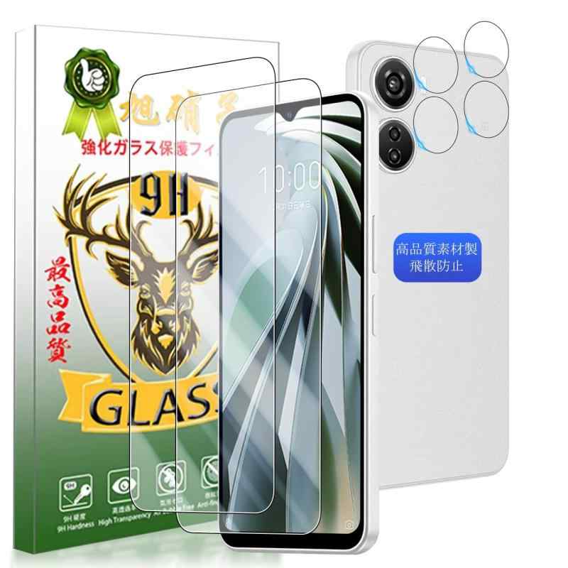 YWXTW 対応 ZTE Libero 5G IV ガラスフイルム 【 2+2枚セット AGC旭硝子 】対応 リベロ5ジーIV フイルム (2枚) + レンズ保護フィルム (2枚) 対応 A302ZT 保護フィルム 強化ガラス 【 硬度9H...