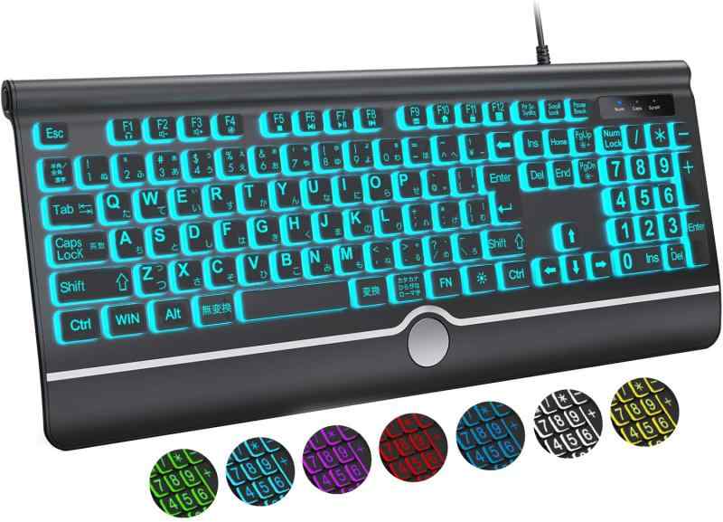 BERGUF 大きめの文字のバックライト付きキーボード、静かなUSB有線コンピューターキーボード、光るホワイトLED付きフルサイズキーボード Windowsデスクトップ、ノートパソコン、PC、ゲームに【大きめの文字のキーボード】- 大型のキ...