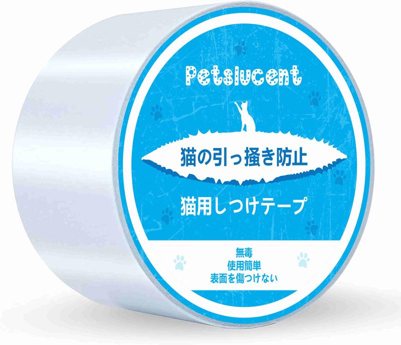 猫 つめとぎ 防止 シート 半透明爪とぎ防止シート はがせる粘着タイプ猫 つめとぎ 保護シート 猫ちゃん用 爪とぎ防止 しつけテープ 爪とぎ対策 壁の傷 汚れ防止 家具保護 防水