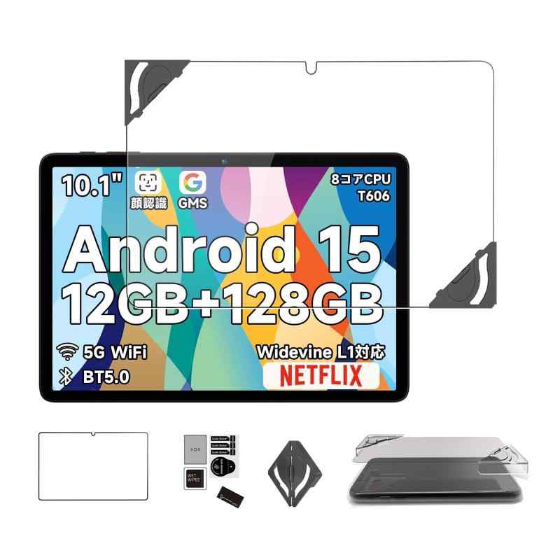 For Bmax I10 Plus 用 フィルム 保護フィルム 強化 ガラスフィルム 【NOUKAJU】 Bmax I10 Plus 10.1インチ ガラスフィルム 液晶保護フィルム 高透過率 硬度9H 飛散防止 気泡防止 指紋防止 自動吸...