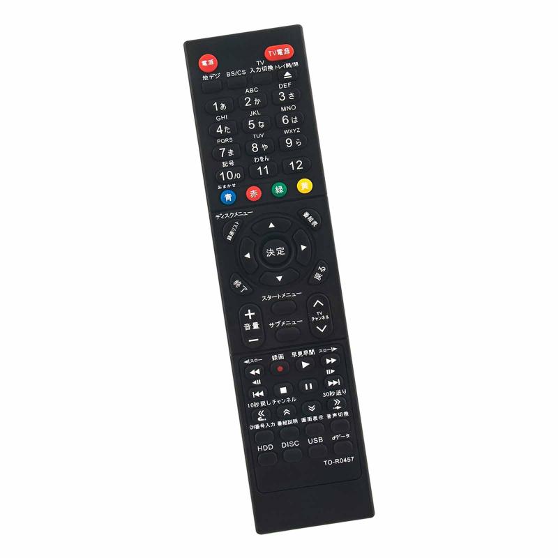 PerFascin SE-R0457 SE-R0435 リプレイスリモコン Fit For TOSHIBA(東芝) ブルーレイディスクレコーダー レグザ BD REGZA DBR-Z510 DBR-Z520 DBR-Z420 DBR-Z41...
