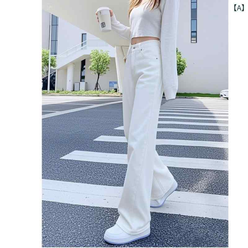 ・カテゴリ: デニムパンツ・素材: 綿95%以上・スタイル: 森系風、フレッシュ＆スウィート・シルエット: ワイド、ストレート・パンツ丈: ロング丈・ウエスト: ハイウエスト・厚み: レギュラー・デザイン仕様: ジッパー、ウォッシュ加工・カ...