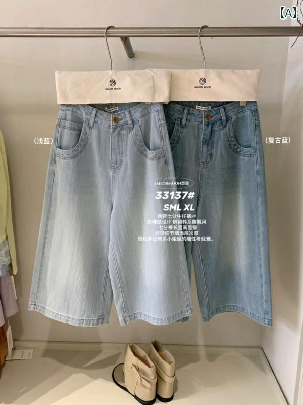 ・カテゴリ: デニムパンツ・素材: 綿 80%以上90%未満・スタイル: レトロ風・シルエット: ワイド・ストレート・パンツ丈: クロップド丈（七分丈）・ウエスト: ハイウエスト・生地の厚さ: 普通・デザイン要素: ボタン・カラー展開: ラ...