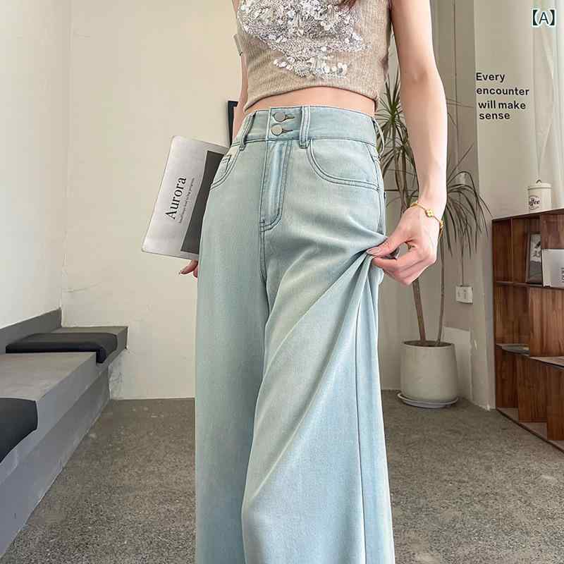 ・カテゴリ: デニムパンツ・素材: テンセル（リヨセル繊維）50%以上70%未満、デニム・スタイル: カジュアル、日韓カジュアル・パンツ丈: 長ズボン・ウエスト: ハイウエスト・厚み: 薄手・デザイン: ワイド、水洗加工・カラー展開: ライ...