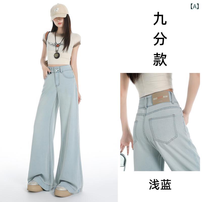 ・カテゴリ: デニムパンツ・素材: 綿70%以上80%未満・スタイル: ストレート、カジュアル、通勤風・丈: ロング丈、アンクル丈・ウエスト: ハイウエスト・生地の厚さ: 普通・デザイン要素: ボタン、ユーズド加工・カラー展開: ライトブル...