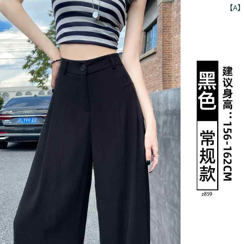 ・カテゴリ: 選択パンツ・スタイル: カジュアル・パンツの形状: ストレート・パンツ丈: フルレングス・ウエスト: ハイウエスト・厚さ: 薄手・カラー展開: ブラック、燕麦白、ダークグレー、ネイビー・サイズ展開: S（40-50kg）、M（...