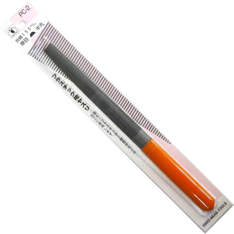 H&amp;H プラスチック用ヤスリ 半丸 単目 150mm PC-2 342145サイズ:全長150mm