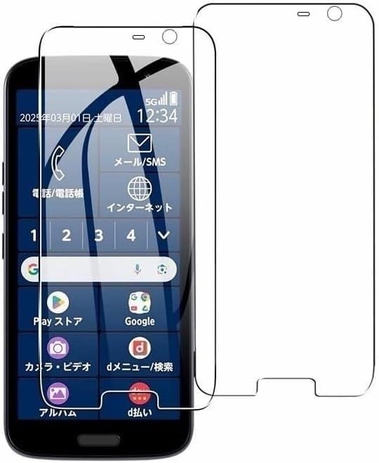 適用 らくらくスマートフォン F-53E ガラスフィルム 強化ガラス【2枚セット】指紋認証対応 日本素材製 ガラスカバー 極薄 高透過率 耐指紋 撥油性 2.5Dラウンドエッジ加工 硬度9H/高透過率/自【対応機種】適用らくらくスマートフォ...
