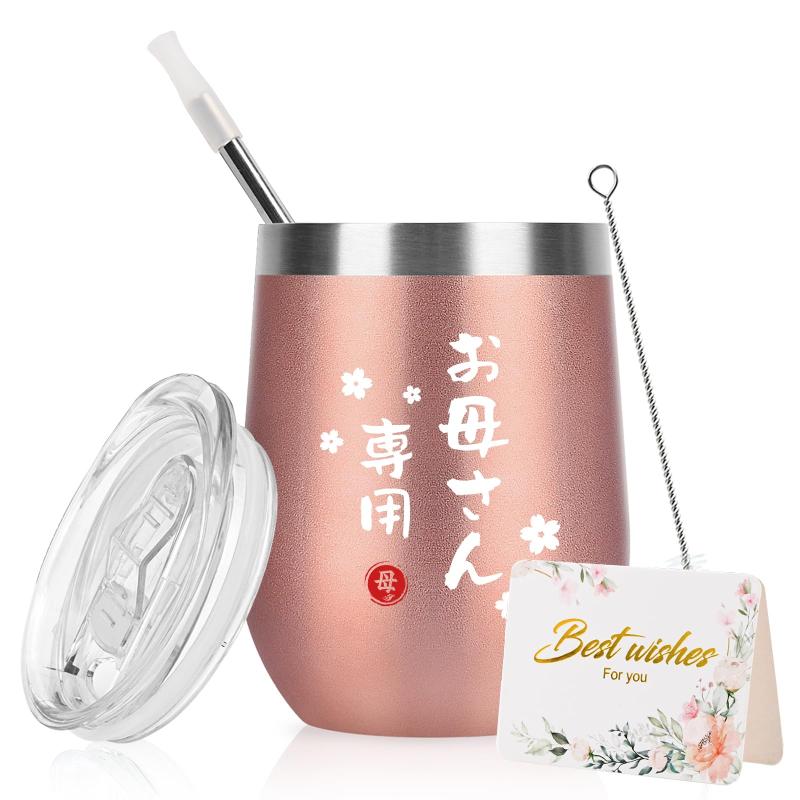 Livole タンブラー 「お母さん専用」