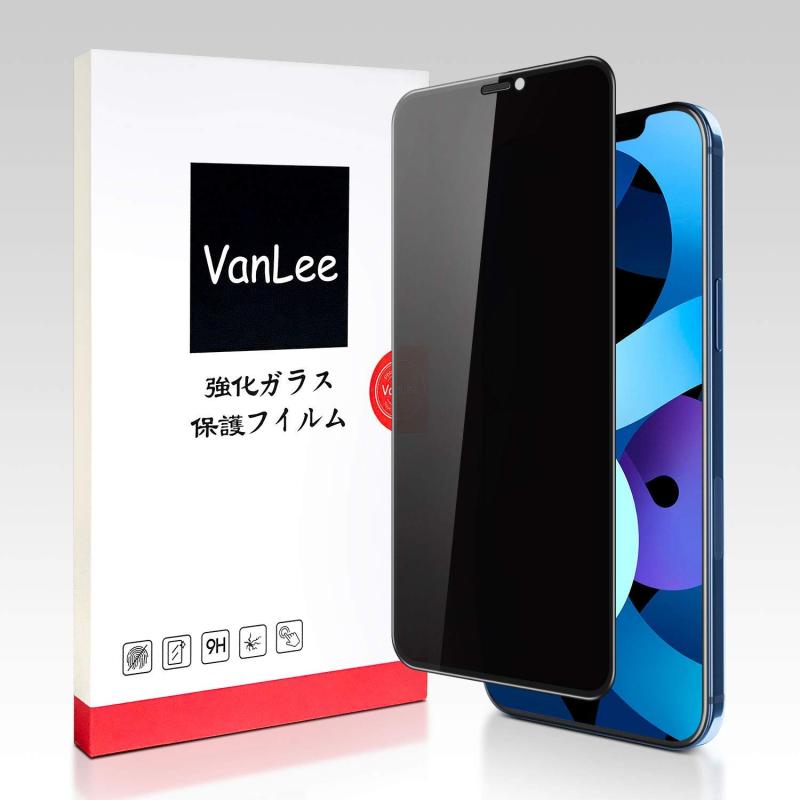 VanLee for iphone12 mini 用(5.4インチ) ガラスフィルム 覗き見防止【HDプライバシー保護】液晶保護フィルム 2.5D全面保護 日本製旭硝子素材 指紋防止 硬度9h【対応機種】いphone12 mini （5.4...