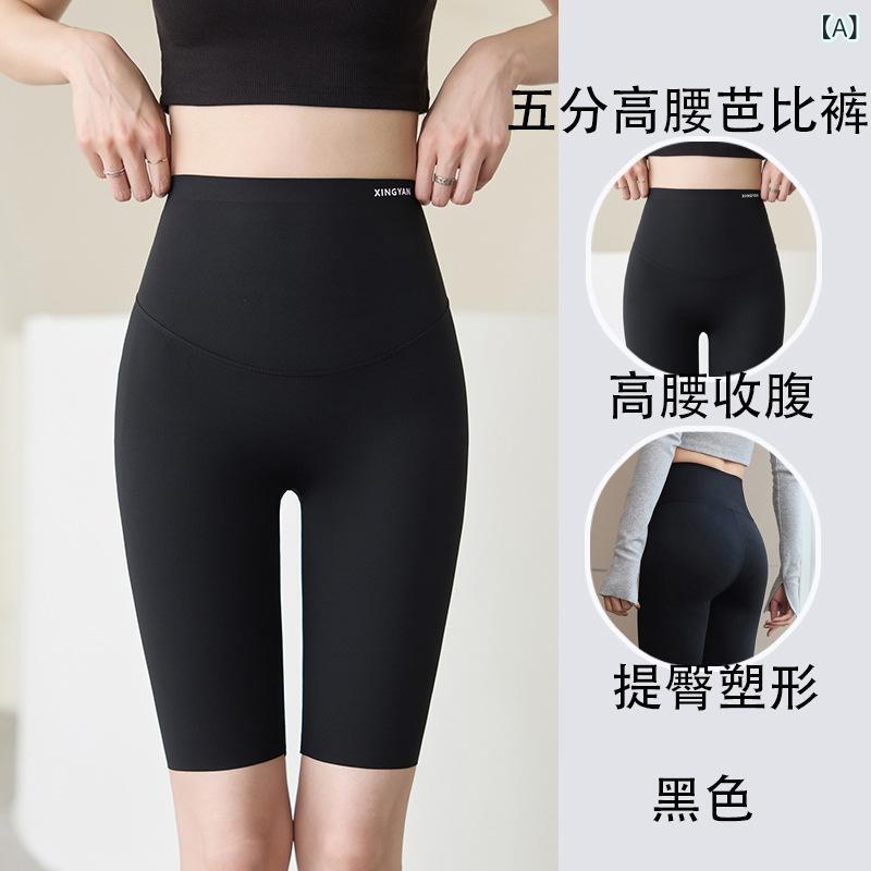 ・カテゴリ: 健美パンツ・パンツ丈: 五分丈・厚さ: 厚手・機能: ヒップアップ・柄: 3D効果・デザイン特徴: 3D立体パターン・カラー展開: 黒色-五分裤-提臀塑形,白色-五分裤-提臀塑形,冷棕色-五分裤-提臀塑形,灰色-五分裤-提臀塑...
