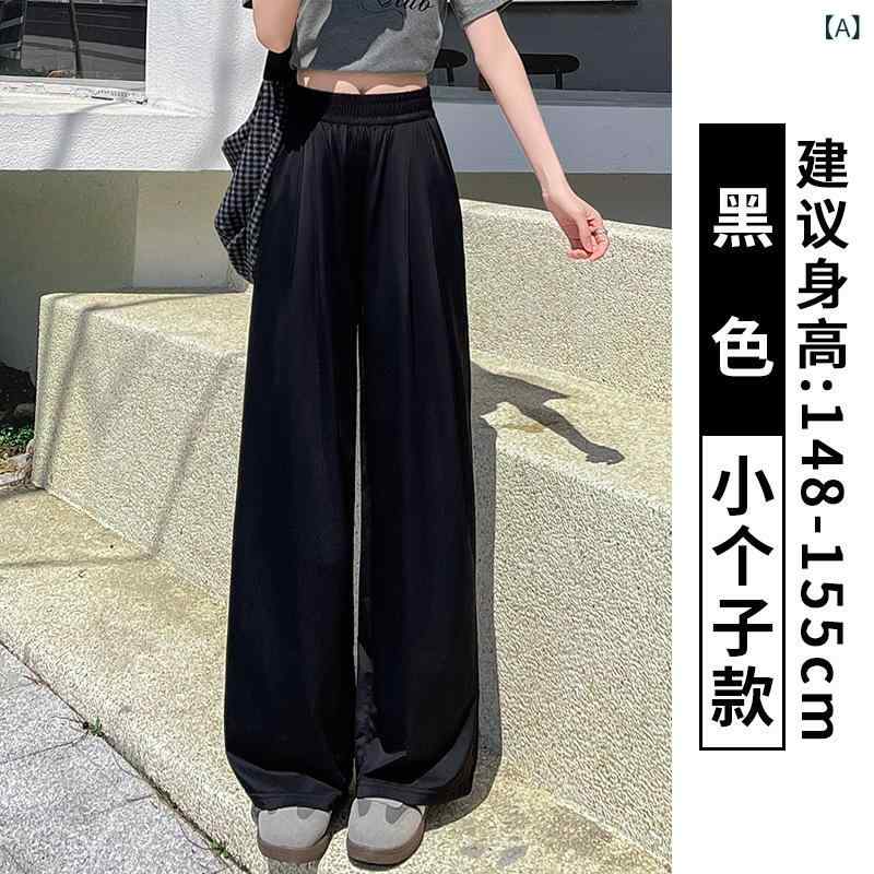 ・生地名称: アイスシルク・主な素材: ポリエステル80%以上90%未満・素材2: スパンデックス30%以下・パンツの形状: ストレートパンツ・パンツ丈: ロングパンツ・ウエスト: ハイウエスト・生地の厚さ: 薄手・カラー展開: ブラック（...
