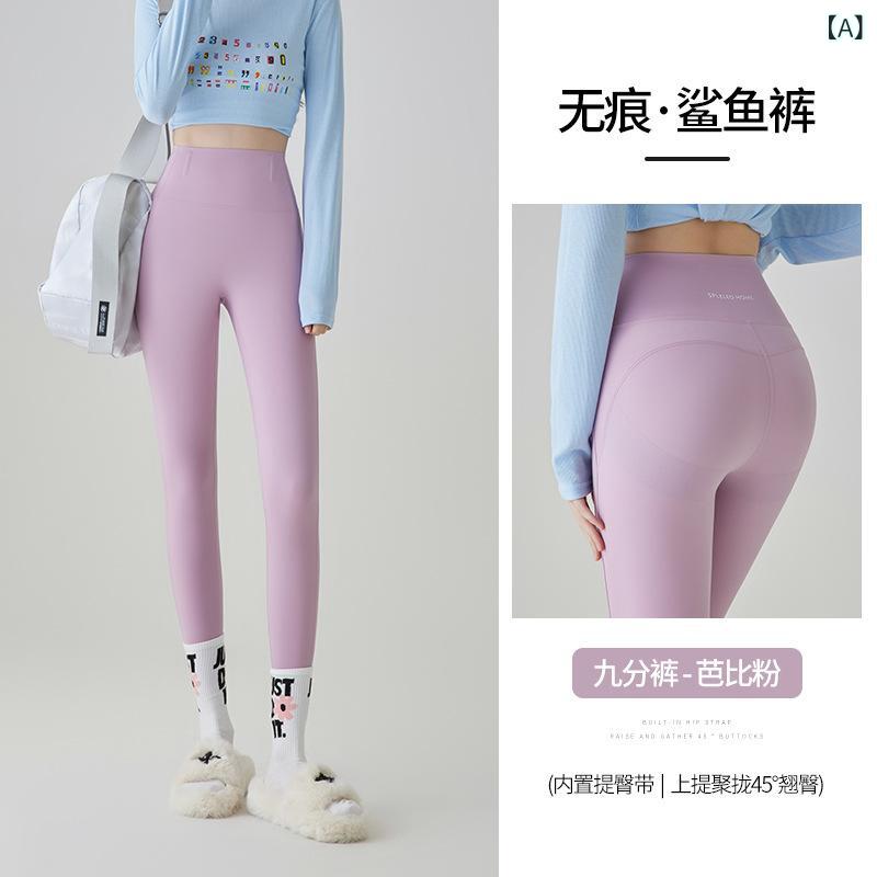 ・素材: ナイロン・パンツ丈: 九分丈・スタイル: レギンス・厚さ: 薄手・機能: ヒップアップ・柄: 英字、数字、文字・デザイン特徴: 3D立体パターン・カラー展開: バービーピンク、ブラック、グレー、ココア、ミルクティー、ダークグリーン...