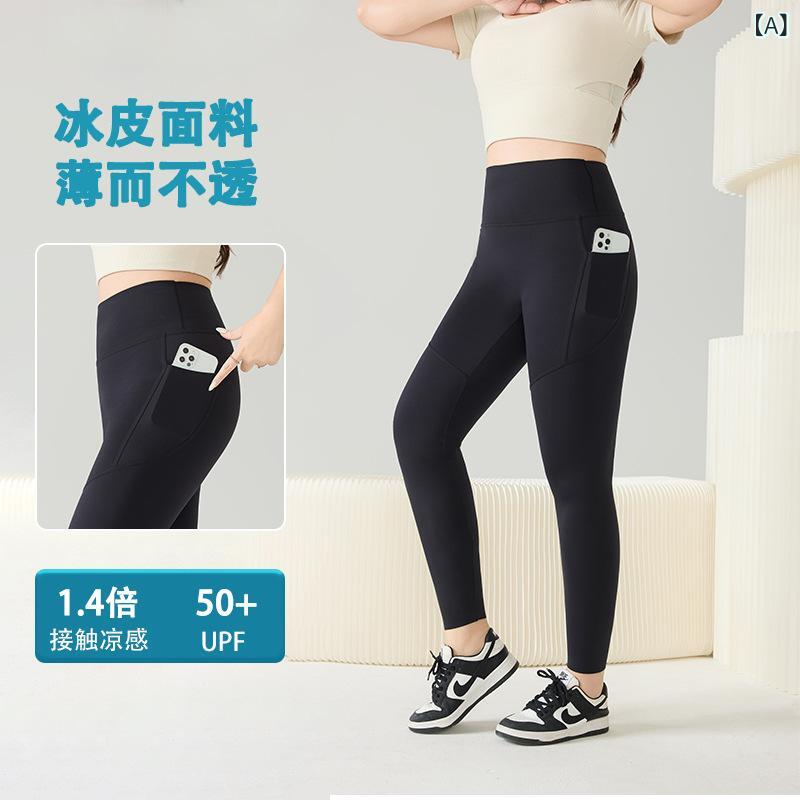 ・カテゴリ: 健美パンツ・パンツ丈: 5分丈・厚さ: 薄手・機能: 美脚効果・デザイン: ポケット付き・カラー展開: 星耀黒（レギュラー）、海岩灰（レギュラー）、煙青色（レギュラー）、香鯨藍（レギュラー）、雪白色（レギュラー）、星耀黒（ロン...