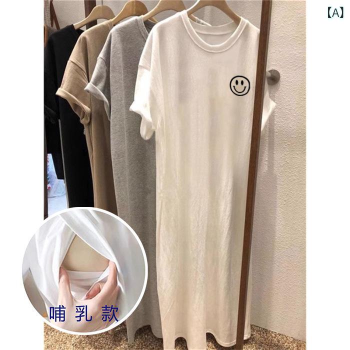 授乳ワンピース レディース 妊婦服 授乳服 マタニティワンピース Tシャツワンピ 半袖 産後 授乳口付き カジュアル 普段着 マタニティウェア ロングワンピース・カテゴリ: ワンピース・ネックライン: クルーネック・袖丈: 三分袖・素材: ...