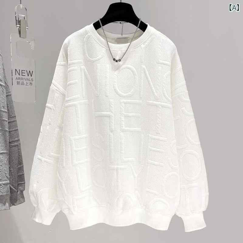 トレーナー レディース 秋服 長袖 スウェット ゆったり オーバーサイズ 体型カバー トップス 薄手 カジュアル 韓国風 おしゃれ・柄: 無地・スタイル: プルオーバー・シルエット: ルーズフィット・着丈: 約50cm〜65cm・袖丈: 長...