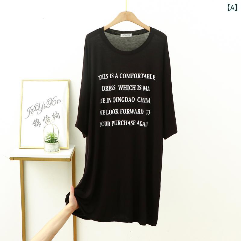 夏 新作 モーダルプラスの 太った mmの 大きい サイズ ワンピースの 韓国風 プリント 多い アルファベット Tシャツ スカート 家の スカート生地名: コットンメイン画像ソース: 実写モデルありソースカテゴリ: スタイル: 軽く調理す...
