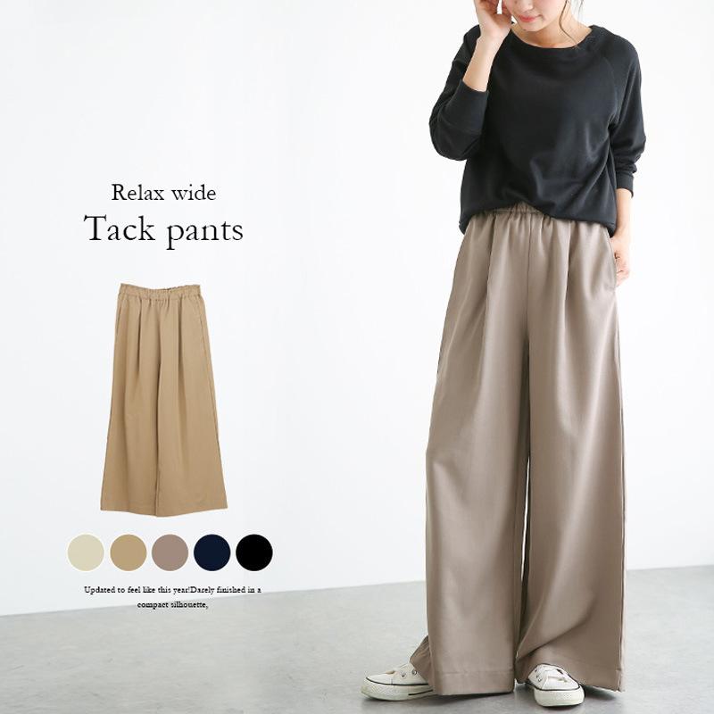 ロングパンツ レディース ストレートパンツ ワイドパンツ ハイウエスト ボトムス 体型カバー 落ち感 柔らかい ゆったり きれいめ 韓国風 オールシーズン・素材: 綿・主素材成分: 綿100%・スタイル: ゆったり・パンツタイプ: ワイドレ...