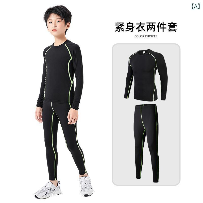 トレーニングウェア キッズ 男の子 女の子 上下セット スポーツウェア 長袖 ロングパンツ タイツ 吸汗速乾 伸縮性 ストレッチ 通気性 インナー 部活 クラブ 運動着 サッカー 野球 ランニング ジュニア 子供用・カテゴリ: スポーツウェ...
