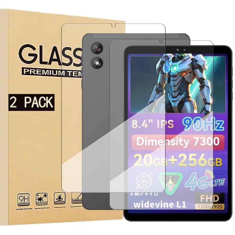 【NSFN】2枚入り BNCF Bpad T1/Bpad Mini Ultra/Bpad Mini フィルム BNCF Bpad タブレット 8.4インチ 用のガラスフィルム 液晶保護ガラスフィルム 硬度9H 超薄型 高透過率 自動吸着 ス...