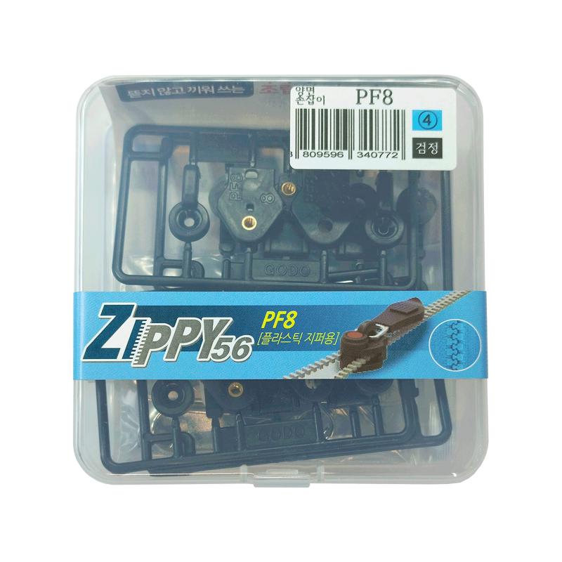 GODO PF8-4EA プラスチックビスロンジッパーファスナー修理交換キット - 片面または両面引手📌[ジッパーエレメント幅] #5(6mm), #8(7.6mm), #10(8.4mm)📌[PFシリーズ-...