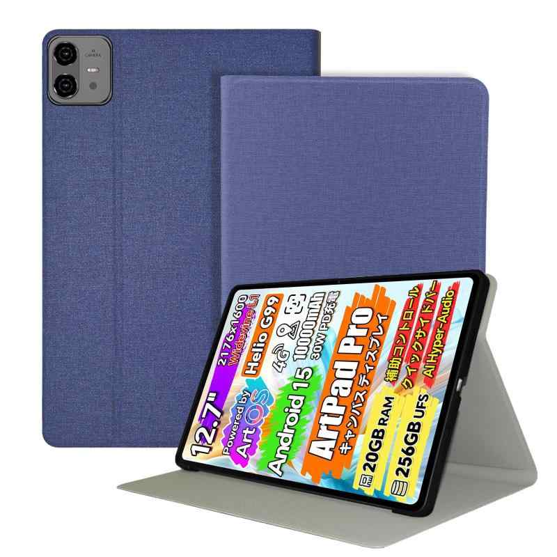 TECLAST Artpad Pro 用 ケース カバー 保護ケース 【NOUKAJU】 TECLAST Artpad Pro 12.7インチ タブレット収納カバー 軽量 薄型 耐衝撃 傷つけ防止 スタンド機能 角度調整 (ブルー)【対応機...