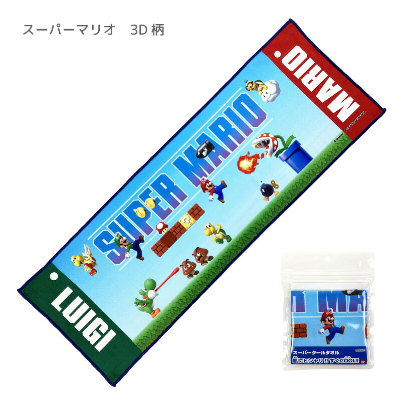 商品情報商品説明■スーパークールタオルは水で濡らして振るだけでひんやり肌心地に。　■「吸水」「保水」「蒸発」の役割をコントロールし、驚きな冷感効果。　■薄く、軽く、通気性もよく心地よい使用感。　■紫外線遮蔽率（UV）カット98％、紫外線保護...