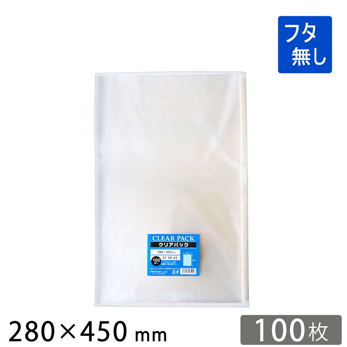OPP袋に入れるとパッケージが綺麗に見えるために商品価値がアップします ●透明性が高く、ツヤがありパリパリとしたOPP袋です。 ●OPP袋に入れると商品がきれいに見えるため商品価値がアップします。 ※OPP袋はシール性に乏しいため液状・粉末...
