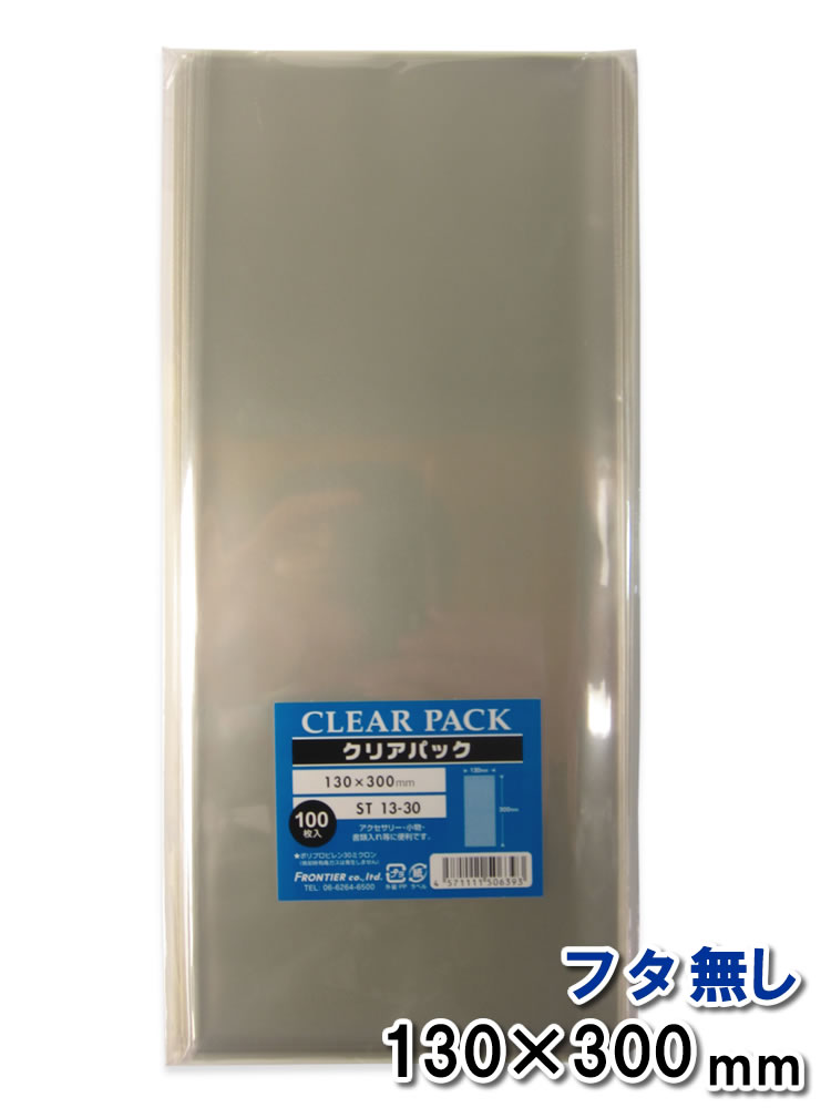 OPP袋に入れるとパッケージが綺麗に見えるために商品価値がアップします ●透明性が高く、ツヤがありパリパリとしたOPP袋です。 ●OPP袋に入れると商品がきれいに見えるため商品価値がアップします。 ※OPP袋はシール性に乏しいため液状・粉末...