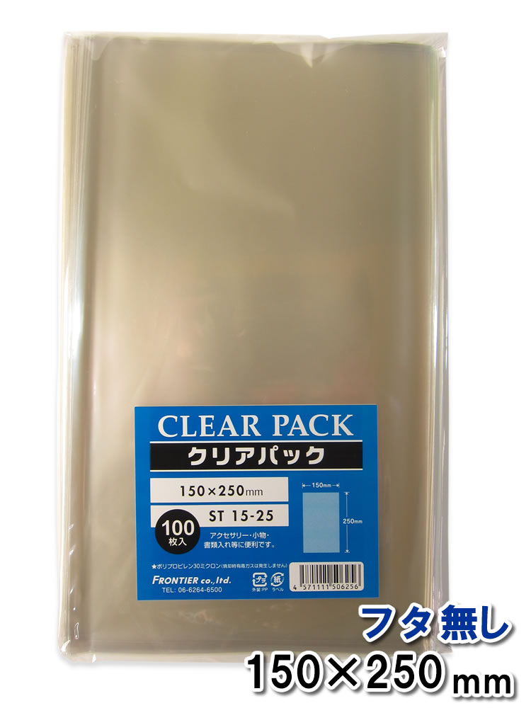 OPP袋に入れるとパッケージが綺麗に見えるために商品価値がアップします ●透明性が高く、ツヤがありパリパリとしたOPP袋です。 ●OPP袋に入れると商品がきれいに見えるため商品価値がアップします。 ※OPP袋はシール性に乏しいため液状・粉末...