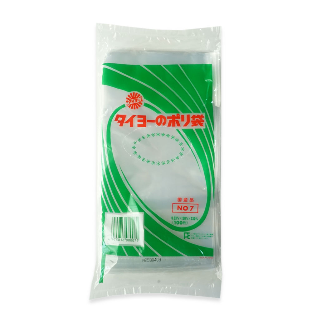 ・定番の規格ポリ袋です。送料がかかるのでついで買いにいかがでしょうか！ ・安心安全の国内生産品です。 素材のLLDPEは、しなやかなタイプのポリエチレンです。もっとも一般的に利用されている0.03mm厚です。梱包の仕分けなど、幅広い用途にお...