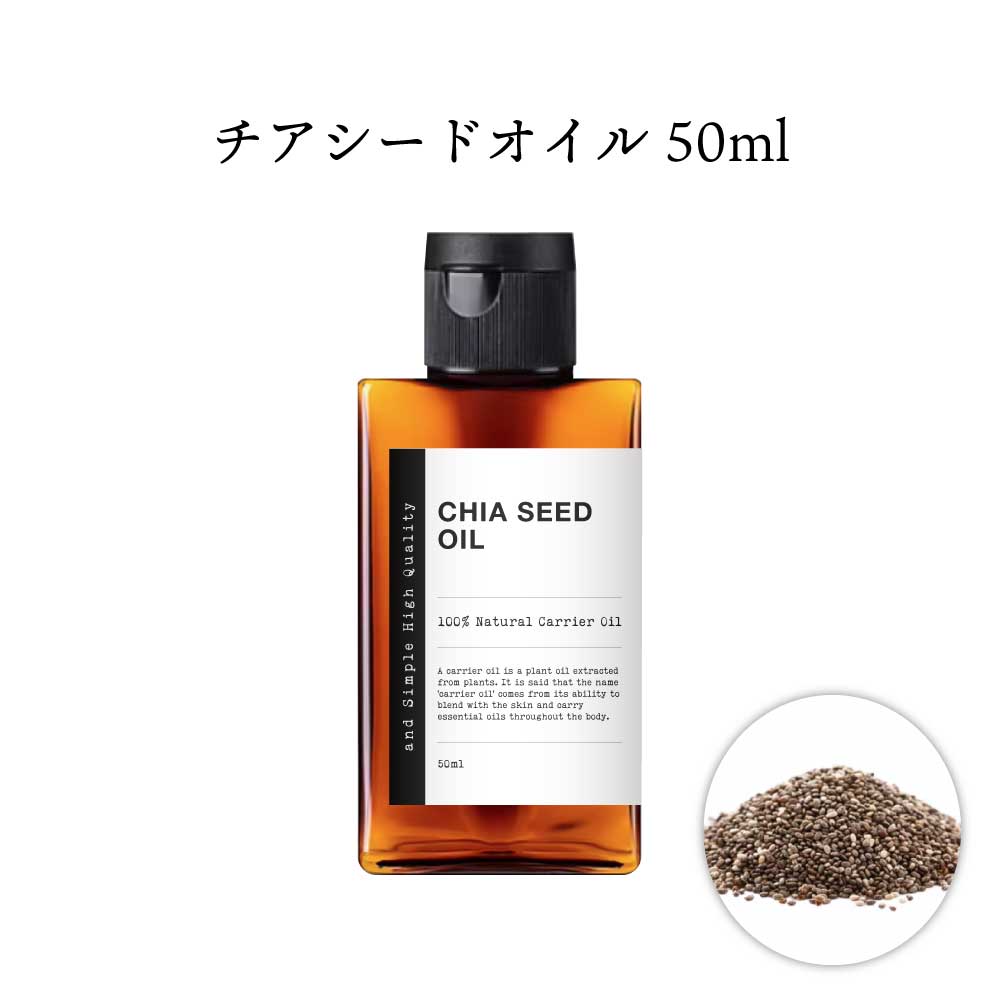 商品名・内容量 and simple high quality チアシードオイル 50ml 未精製 注意書き ■■生産国について■■ 基本的には表記の原産国となりますが輸入国の状況により仕入れ国が変わる場合もございますので気になる方はご購入...