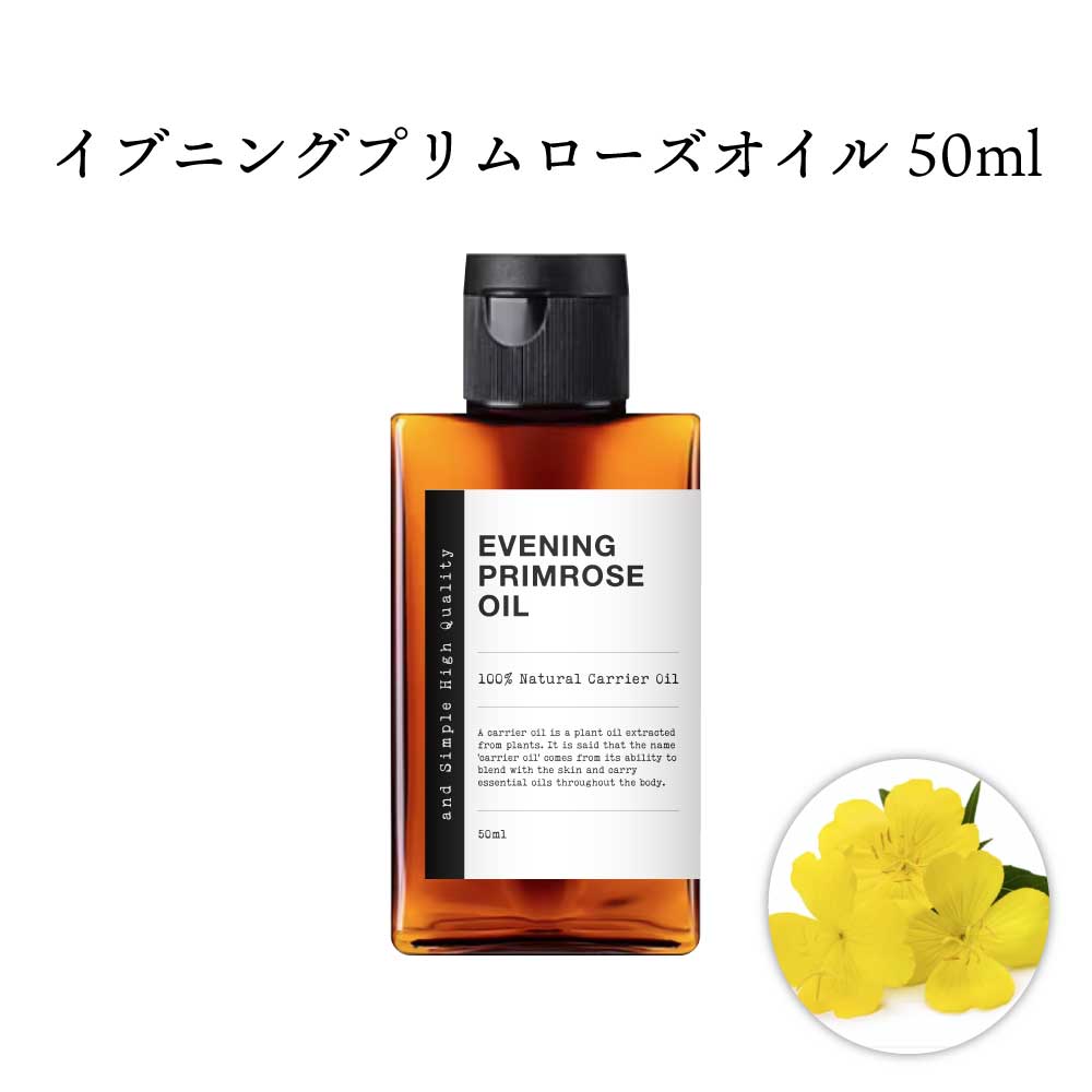 商品名・内容量 and simple high quality イブニングプリムローズオイル ( 月見草オイル ) 50ml 注意書き ■■生産国について■■ 基本的には表記の原産国となりますが輸入国の状況により仕入れ国が変わる場合もござい...